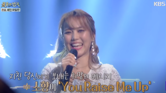 ★무감이네★ :: (비교감상) You Raise Me Up - Josh Groban, Westlife, Secret Garden ...