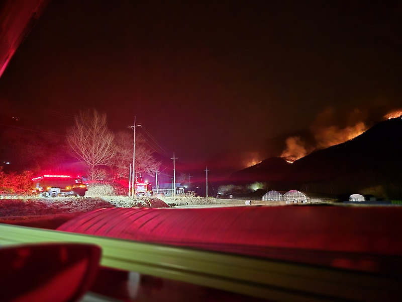 오늘도 산불 5 (하동 옥종) - 강풍으로 다시 확산??? 250325