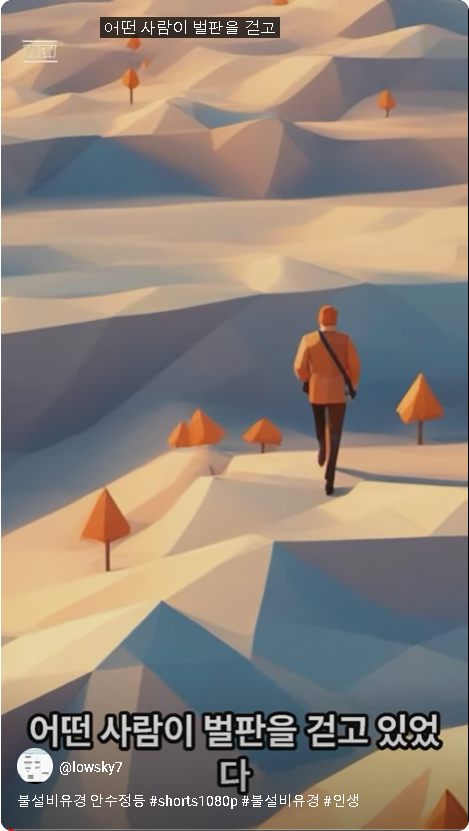 동영상을 만들어 보다 :: uniuri