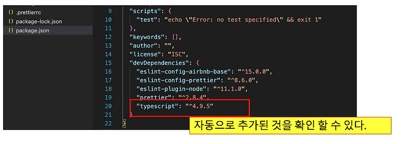 [mac] type chacking 을 위한 typescript 설치