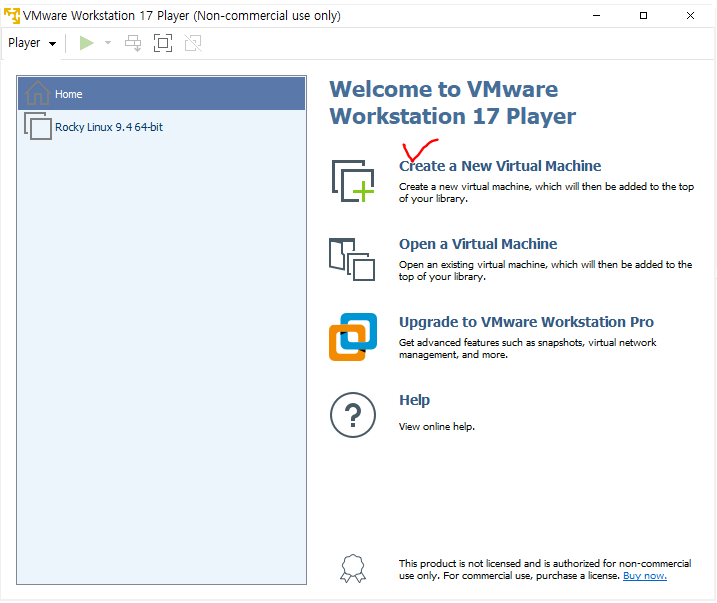 VMware 가상머신 리눅스 설치 (RHEL 8.10)