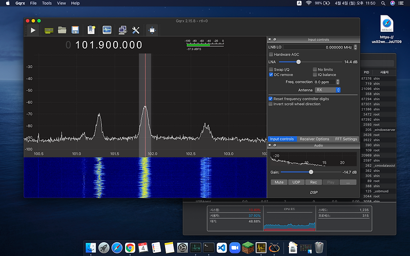 구차니의 잡동사니 모음 :: mac 에서 rtl-sdr 시도..