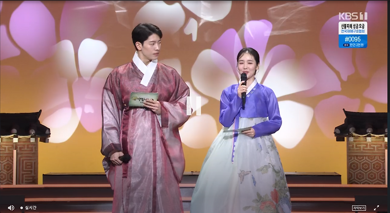 KBS1 전국노래자랑 생방송 실시간 무료시청 방법!