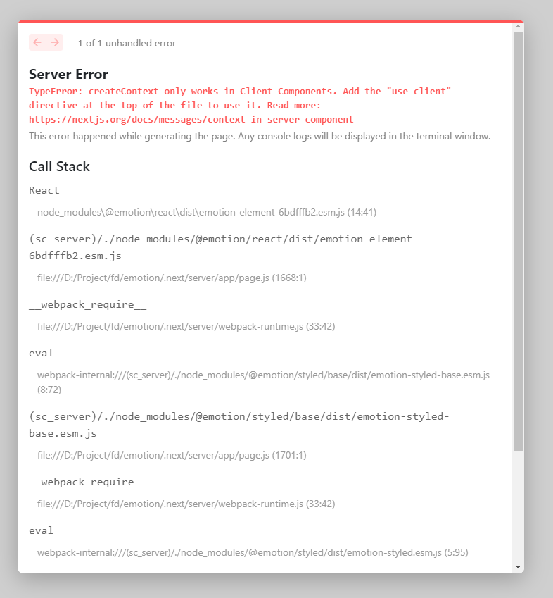 왜 emotion같은 css-in-js 프레임워크들은 ssr이 힘든걸까? — React와 TypeScript를 좋아하는 개발자