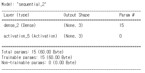 실습6 - Tensorflow로 Multinomial Classification 구현하기
