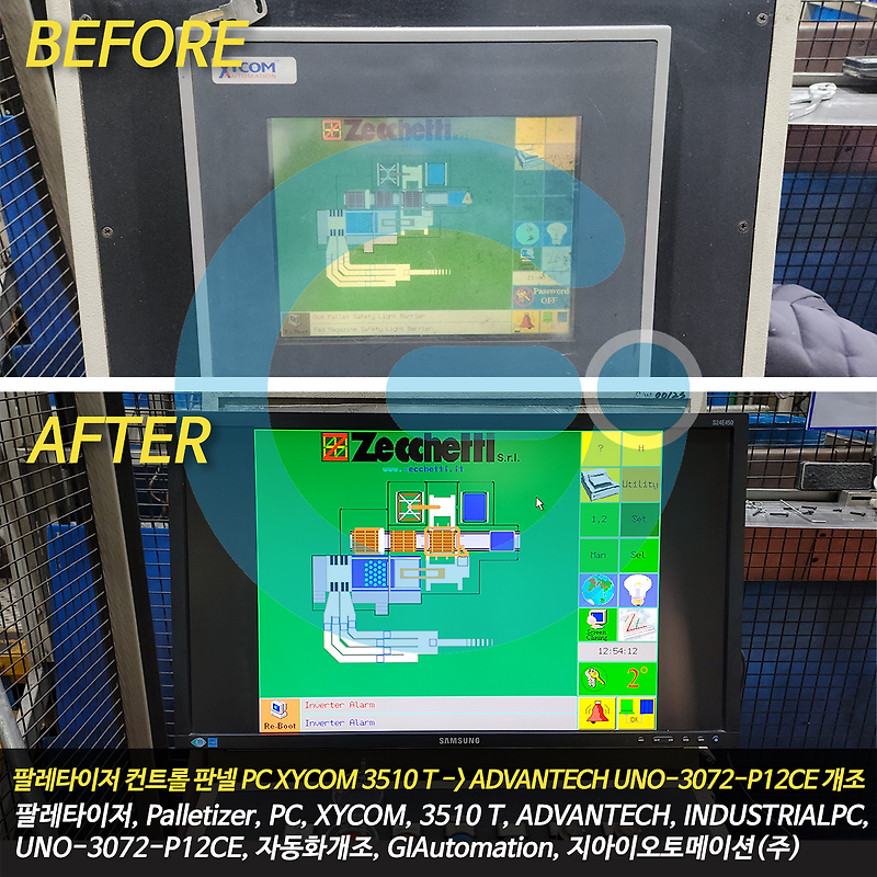 팔레타이저 컨트롤 판넬 PC XYCOM 3510 T -> ADVANTECH UNO-3072-P12CE 개조, 지아이오토메이션(주 ...