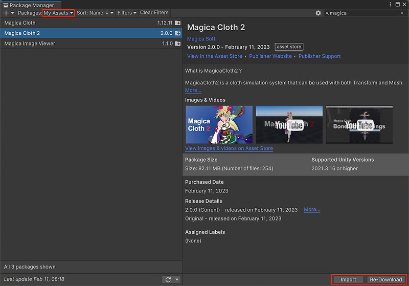 설치 방법 :: 지혜공방(Wisdom Atelier)
