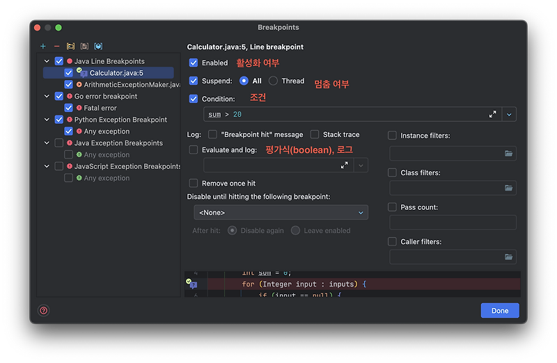 개발자의 필수덕목 1.Debugging(디버깅)