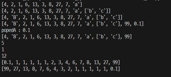 [python] list 자료형 함수 append(), insert(), extend(), pop(), count(), index(), sort(), reverse ...