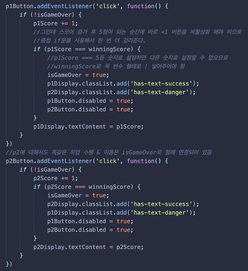 WEB) JavaScript : Score Keeper with DOM(5) - Refactoring :: 진화일기