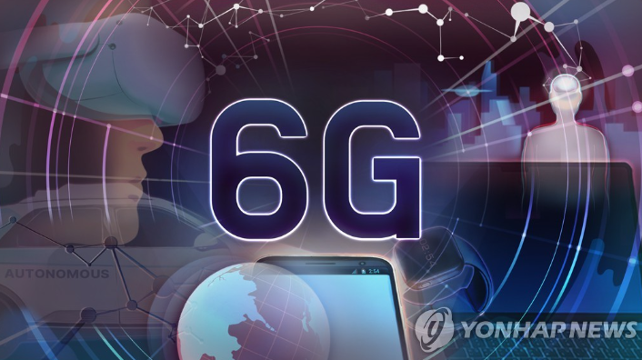 24.01.11(목) 상승률 Top30 시간외 특징주 및 5G/6G 관련주, 내일의이슈