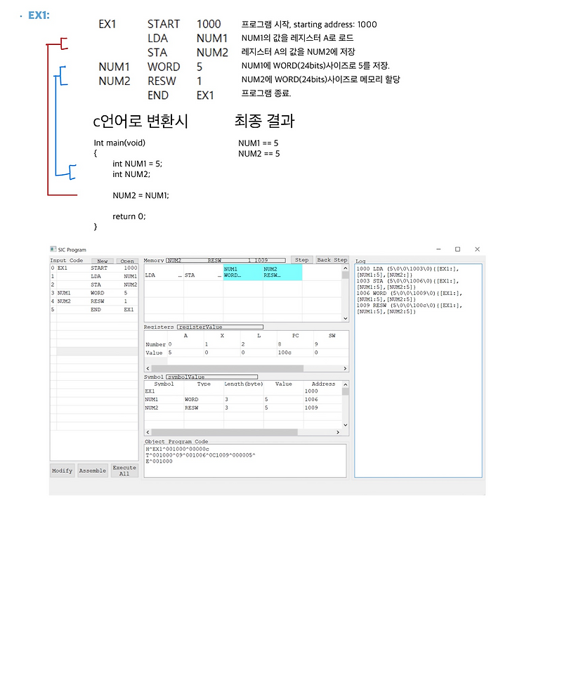 시스템 프로그래밍 연습 문제 System Programming 1