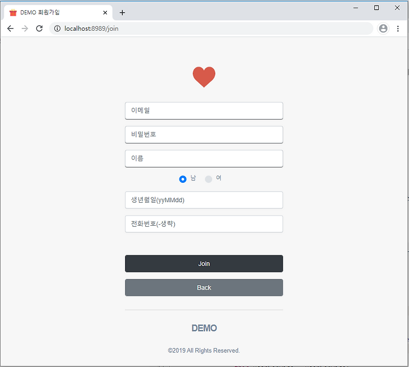 spring-boot-tutorial-10