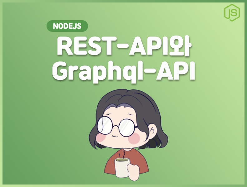 [Node.js] Graphql-API