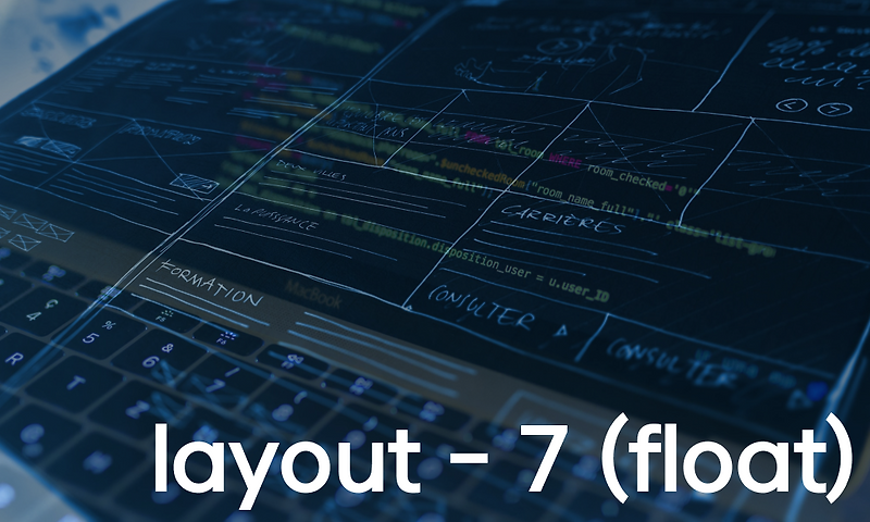 layout - 7 (float)