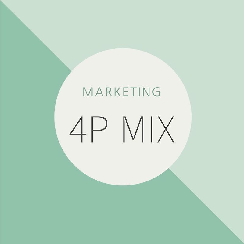 [마케팅] 4P MIX
