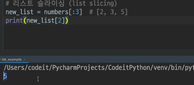 [9/3] pre-course study_ 3.1 리스트 — 빙빙도는세상
