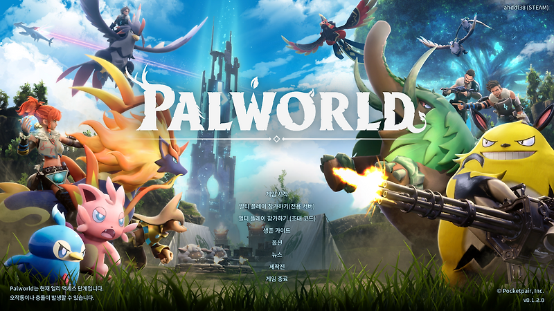 [팰월드] Palworld? 핫한 팔월드를 찍먹해보았습니다. 1탄 :: Jasmin Time