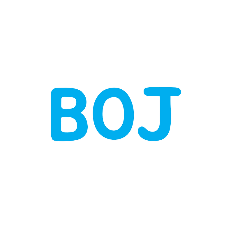 [BOJ] #10828번 스택