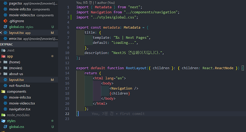 24.08.26 Next JS CSS