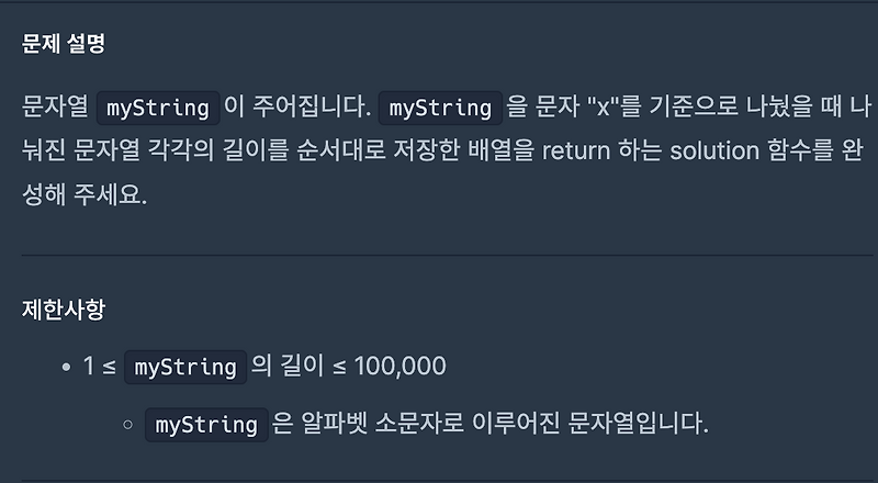 Programmers Javascript X 사이의 개수 