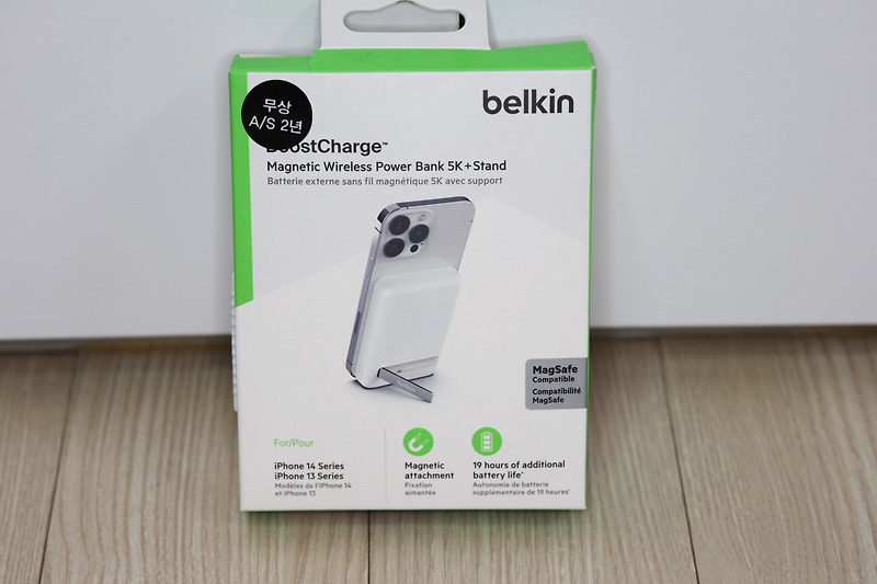 맥세이프 보조배터리 벨킨 BPD004 개봉기