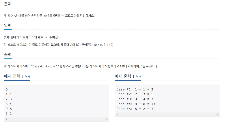 [BAEKJOON/백준] 11022번 A+B - 8 / JAVA / python