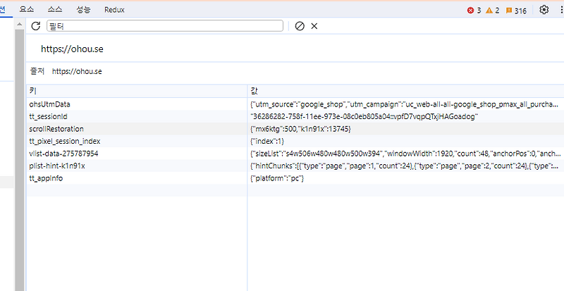 React Query V4 로 무한스크롤 구현하기 설명 Useinfinity Scroll 엉금엉금
