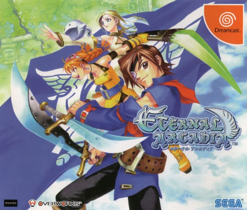 이터널 아르카디아 [Skies of Arcadia / エターナルアルカディア | October 5, 2000]