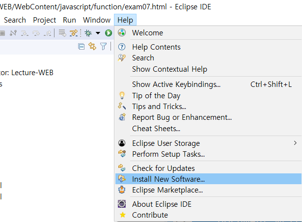 [JS] 자동완성 기능 사용하기 : Tern Eclipse IDE 플러그인 설치 및 적용