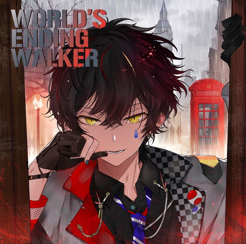 (샘플) WORLD’S ENDING WALKER / 選択(선택) - 2(YOU)(유) 가사/발음(독음)/번역
