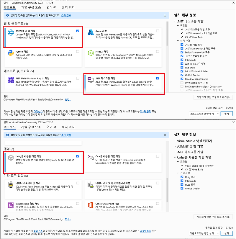 Mmorpg 게임 개발c Unity Part 1 환경설정 프로그래밍 Ot