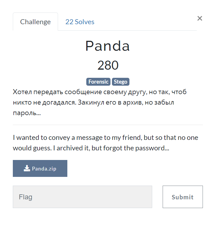 [NEW YEAR'S CTF] - [for] Panda write up