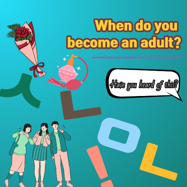 🎁When do you become an adult?┃언어문화NGO 조인어스코리아