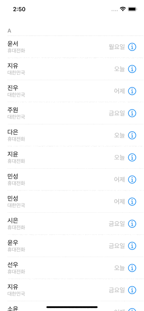 [iOS] UITableView + UITableViewCell (4): 커스텀 UITableViewCell