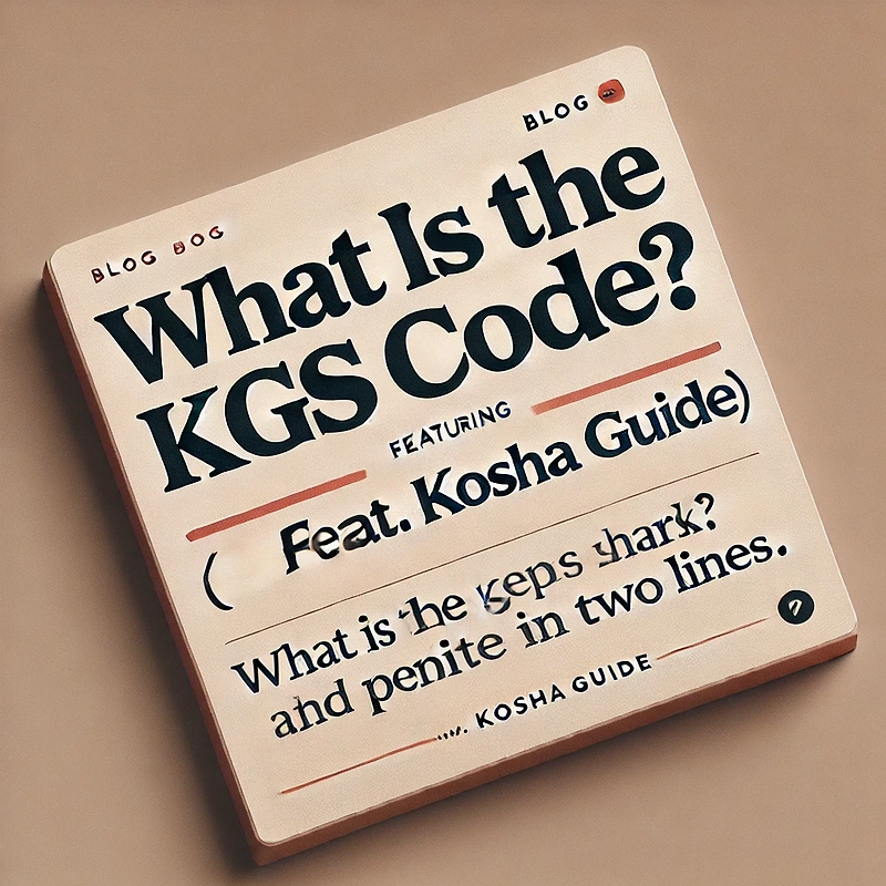 가스기술사 | KGS Code는 무엇일까 (Feat. KOSHA Guide)