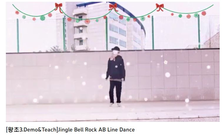 [왕초3.Demo&Teach]Jingle Bell Rock AB Line Dance - The Spectorettes ...