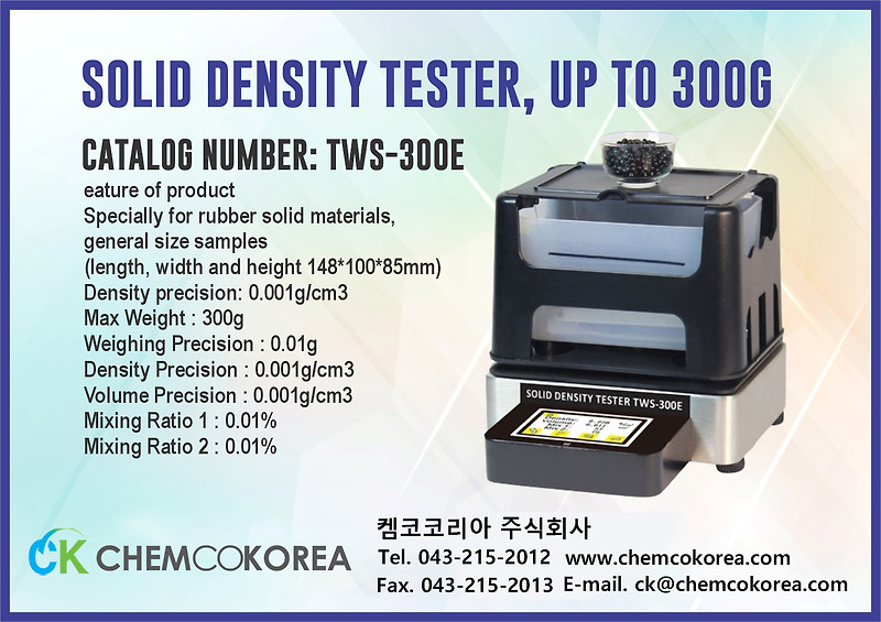 SOLID DENSITY TESTER TWS-300E