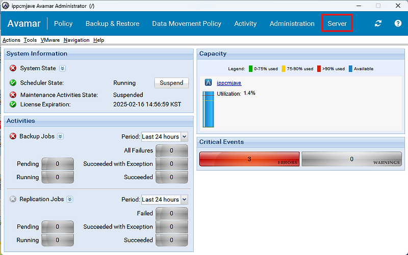 [Avamar] Data Domain 연결하기