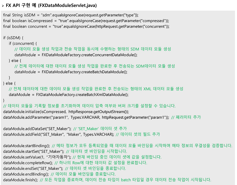 [OZ report] si 개발자가 알아야 할 오즈 리포트 개발하는 법