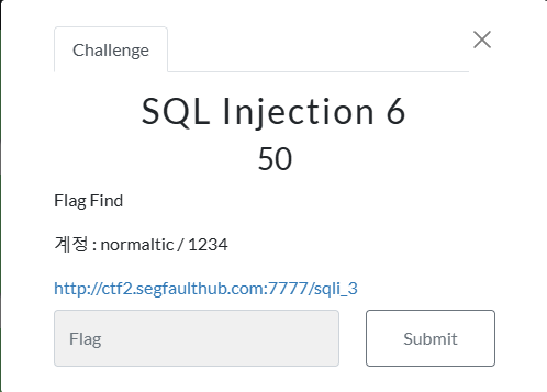 ctf 풀이 (SQL Injection 6)