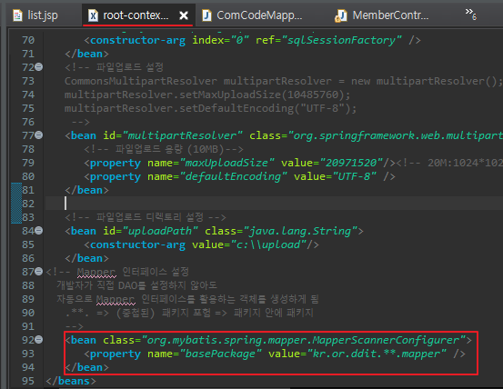 Mybatis Mapper Interface — 개발새발 