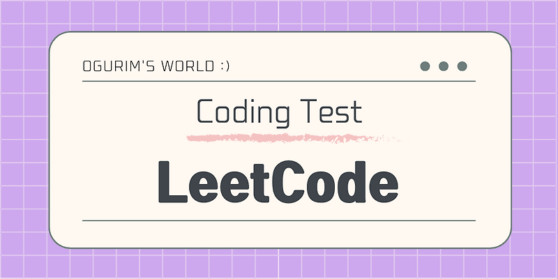 [LeetCode] Medium 198. House Robber