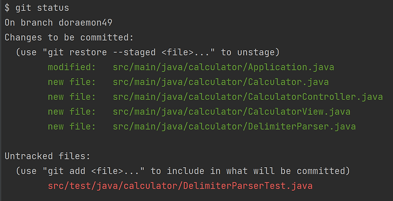 [GitHub] 원하는 파일만 개별로 추가하는 add 및 취소하는 reset