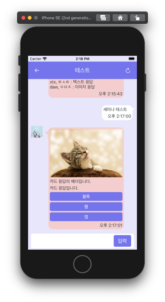Swift에서 JSON Parsing하기 - JSONSerialization vs Codable