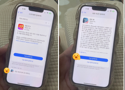아이폰 iOS 18 설치, 업데이트 과정(호환기기) 새로운 기능 6가지 :: 세상의 모든 지식