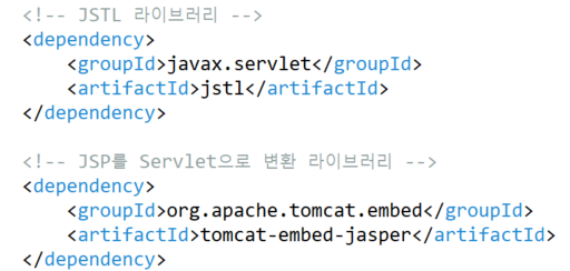 JSP와 Thymeleaf 선택할 때