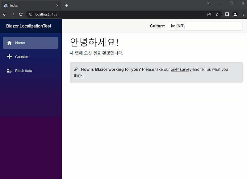 kjun.kr (kjcoder.tistory.com) :: [Blazor] Blazor Localization - Culture 선택기 만들기