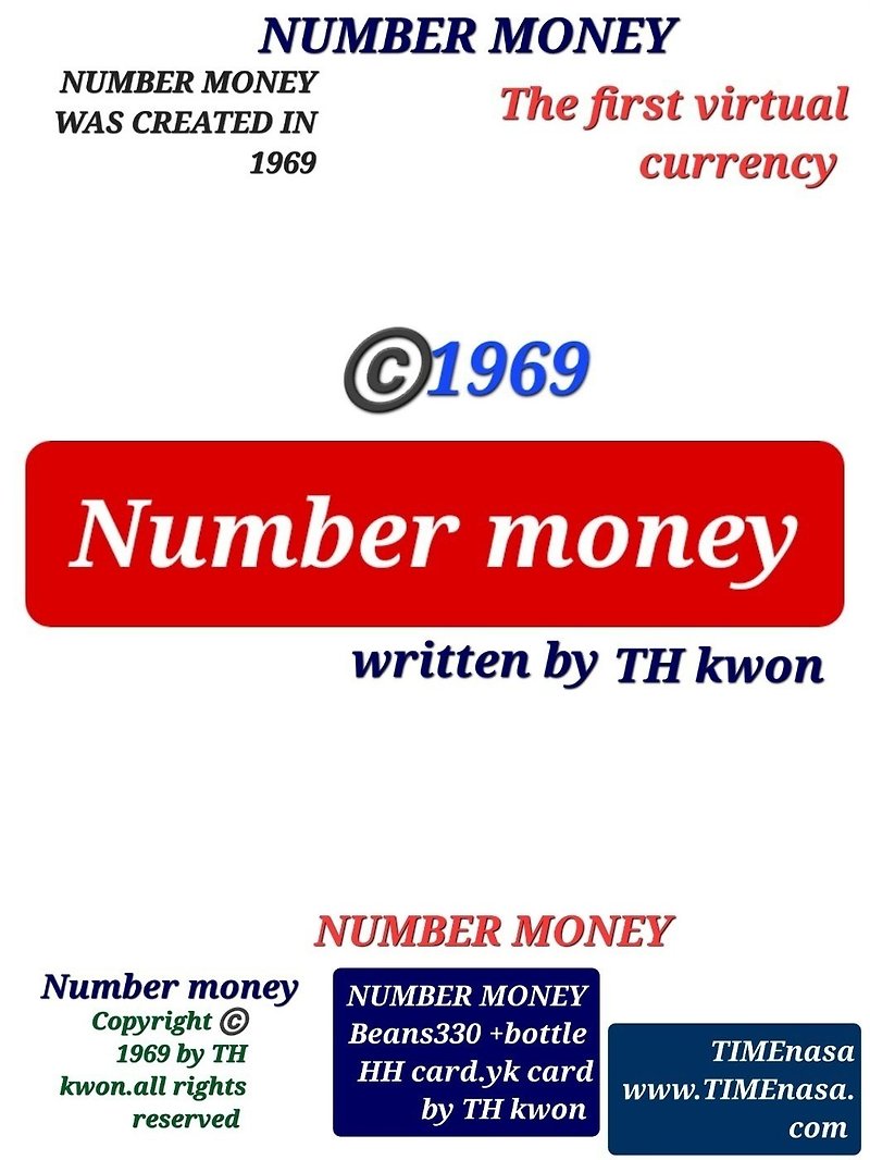 세계 최초의 가상화폐, 넘버머니 Number Money=Digital Currency, Virtual Currency and ...