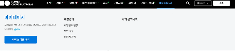 Springboot Cloud Outbound Mailer 연동하기